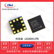 深圳市代电科技有限公司_阿里巴巴旺铺