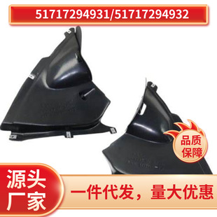 51717294931/51717294932 适用于宝马3系F34 GT 三角板-阿里巴巴