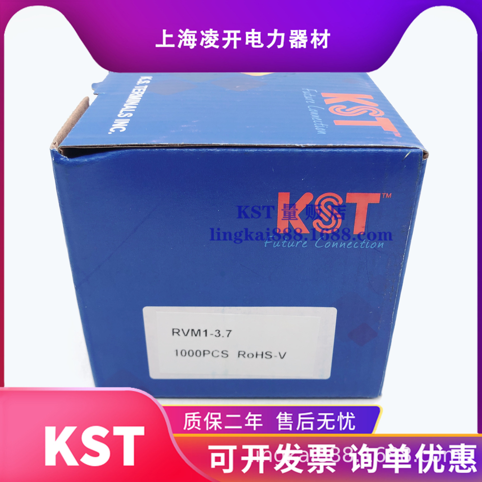 台湾健和兴KST圆形预绝缘端头RV1-3.2RVS1-3.7 RVM/RVL1-3.7-阿里巴巴