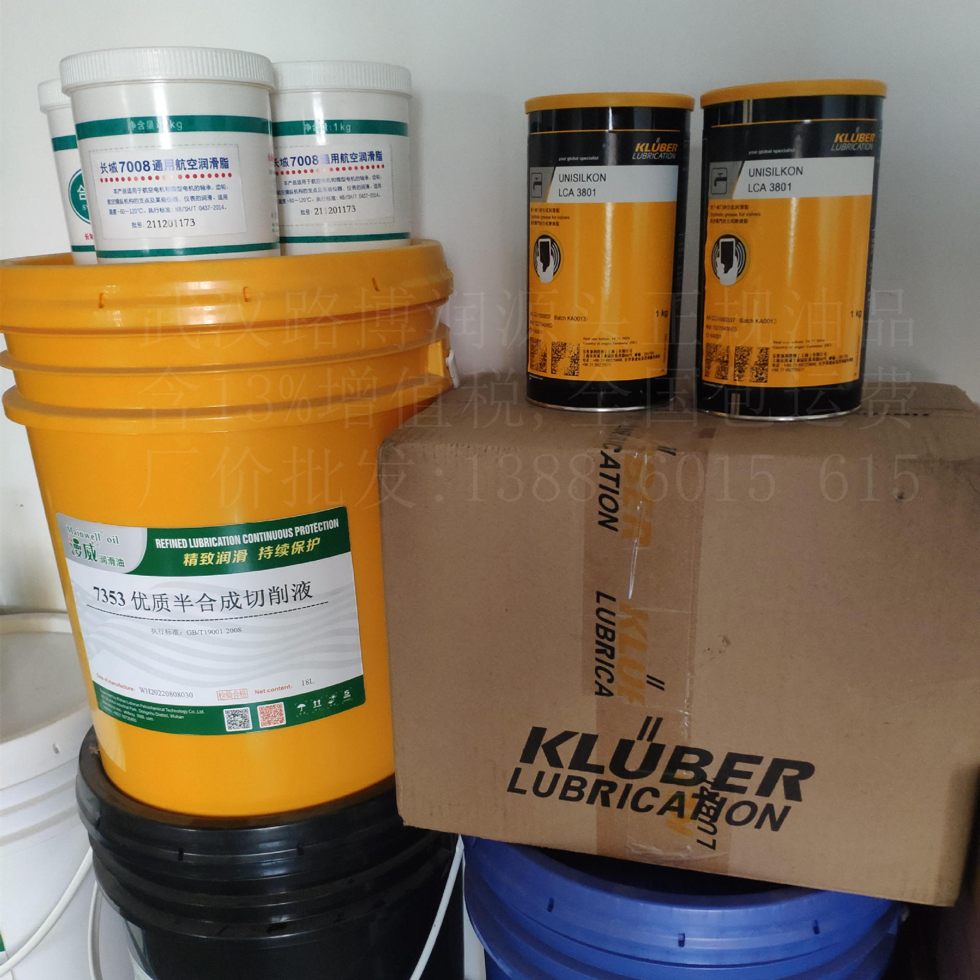 德国KLUBER克鲁勃 unisilkon LCA3801饮用水阀门特殊润滑脂克虏伯-阿里巴巴