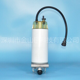 金山巨油水分离器总成R90-MER-01适用于欧洲进口卡车-阿里巴巴