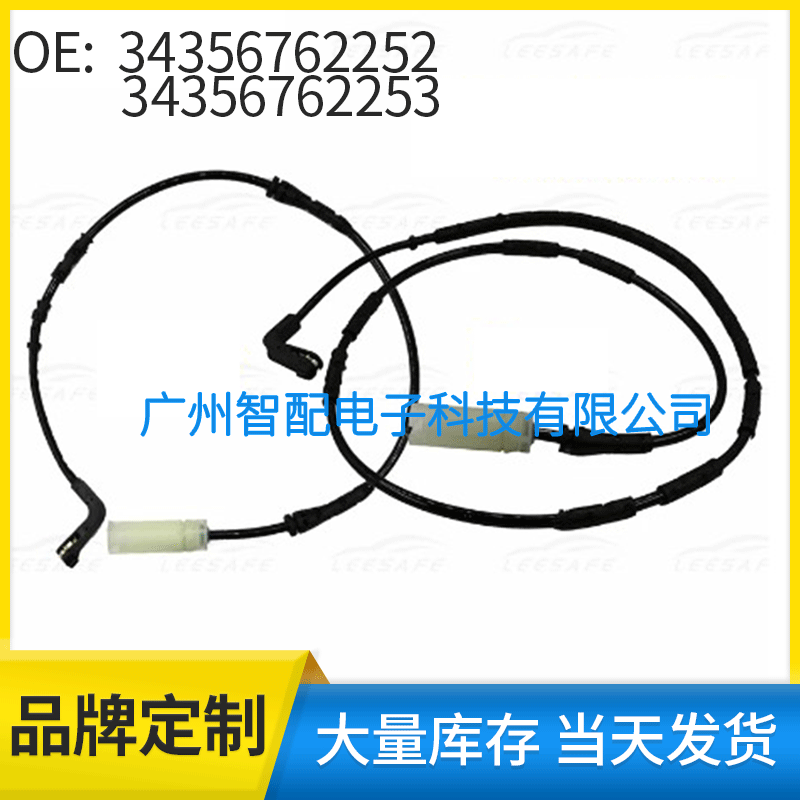 制动传感器-制动传感器批发、促销价格、产地货源 - 阿里巴巴