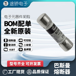 KTK-2-1/2 KTK-3 KTK-4 KTK-5 KTK-6 bussmann伊顿巴斯曼熔断器-阿里巴巴