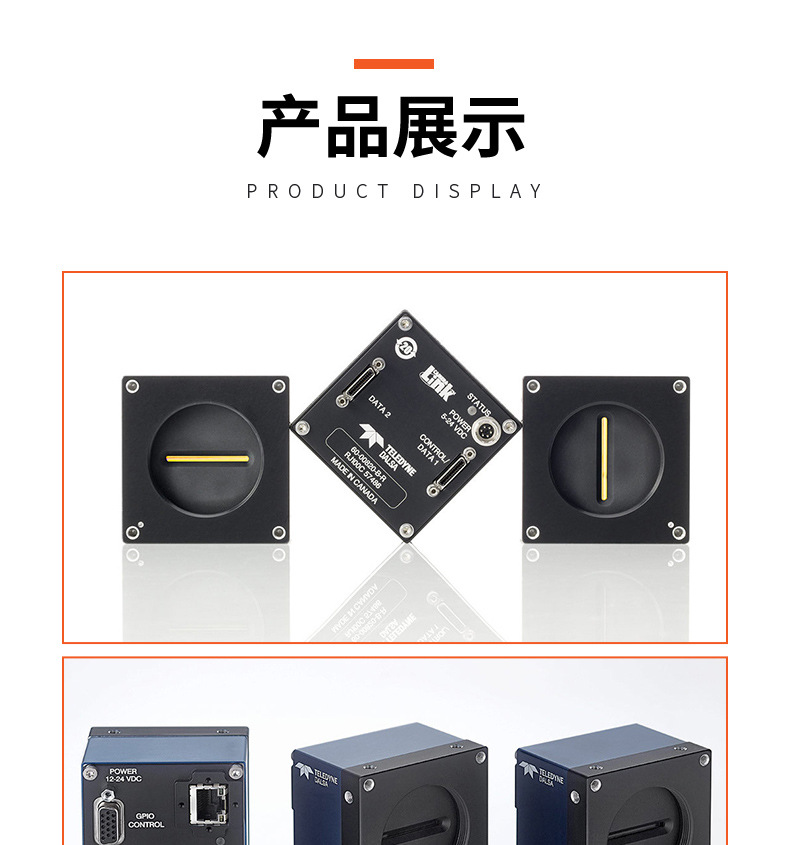 dalsa达尔萨线阵相机 LA-GM-04K08A-00-R 工业视觉相机-阿里巴巴