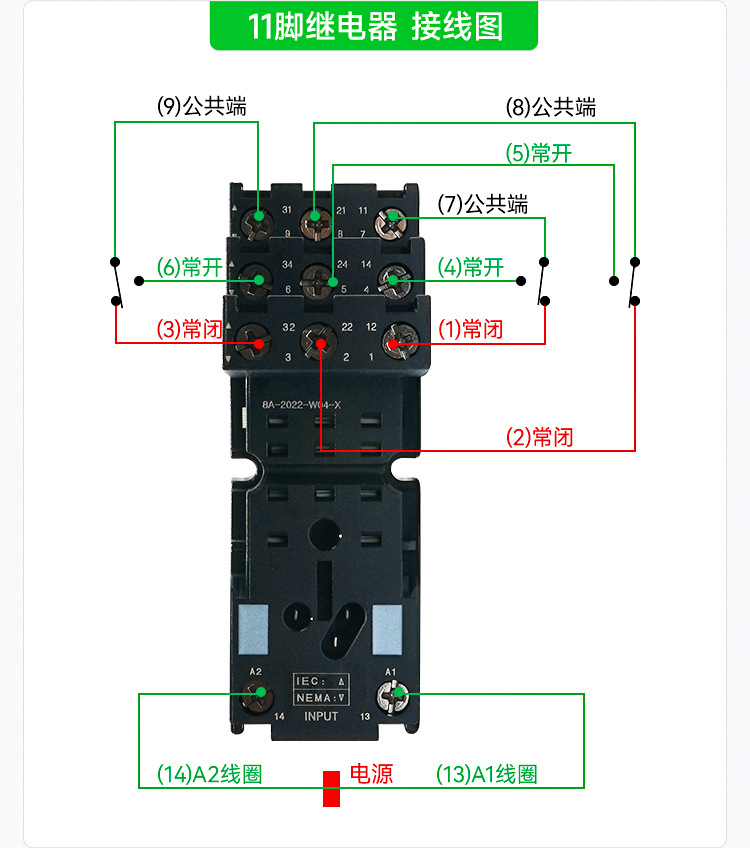 施耐德继电器RXM2LB2BD P7 2JD 8脚5A中继直流DC24V12VAC230V120V-阿里巴巴