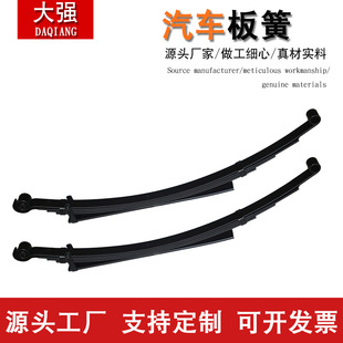 厂家供应 4150A174 MR992594三菱L200皮卡钢板总成-阿里巴巴