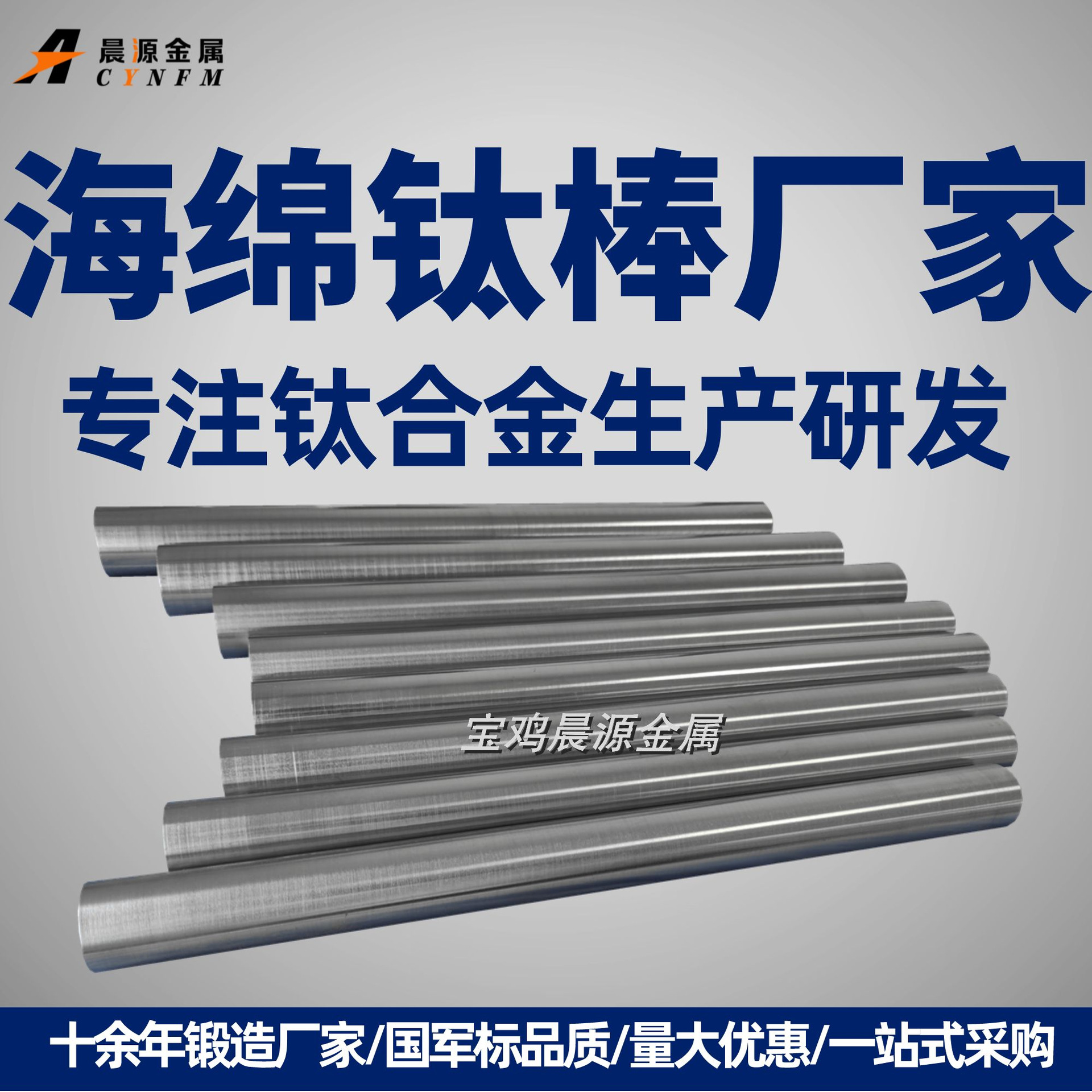 加工海绵钛锭做TC4钛棒 TA2钛合金棒TA9实心α钛合金TA15钛棒材tc-阿里巴巴