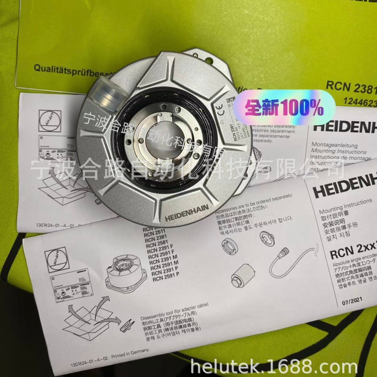 德玛吉A轴RCN 226 16384 03S17-7V ID 533110-13角度编码器圆光栅-阿里巴巴