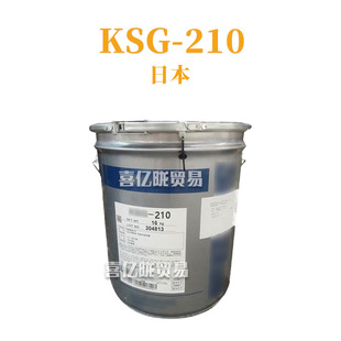 日本 KSG-210 硅油 聚二甲基硅氧烷/PEG-10/15交联聚合物 100g-阿里巴巴