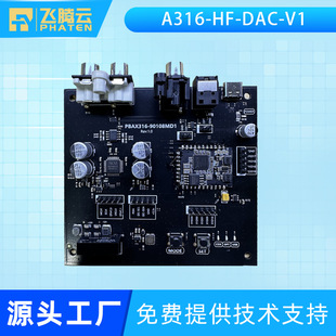 XMOS XU316 A316-HF-DAC-V1AKM4493解码评估板768KHz120dB多接口-阿里巴巴