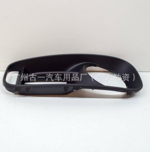 适用 雾灯罩 51117390514 51117390534 A4518260218-阿里巴巴