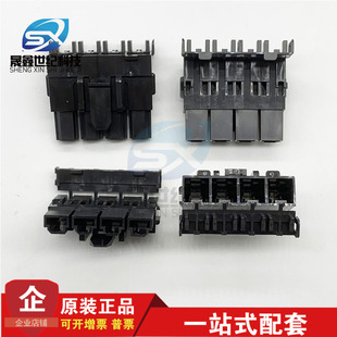 molex连接器 42816-0412 428160412 4P胶壳 10.0mm间距 原装现货-阿里巴巴