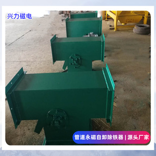 管道永磁自卸式除铁器RCYG水泥厂造纸厂管道磁铁阀RCYA管道除铁器-阿里巴巴