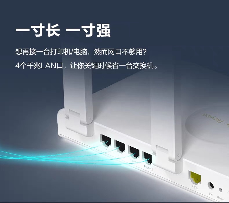 锐捷WiFi6路由器RG-EW6000GXPRO家用2.5G千兆双频5G无线双WAN口-阿里巴巴