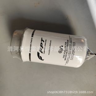厂家供应5802082703 5198957 SP4065 84565924燃油滤芯滤清器-阿里巴巴