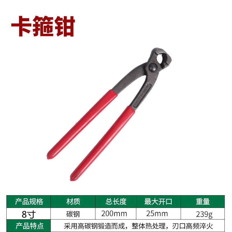 Auto ball cage clamp clamp inside and outside ball cage dust jacket ...