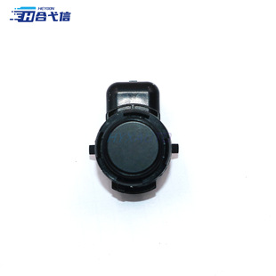 适用于德系汽车倒车雷达OE:5Q0919275A 66209274428 HK83-15K859-阿里巴巴