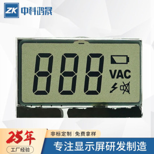 1.1寸LCD液晶屏TN显示PIN连接3V白底黑字工业电器屏幕液晶显示屏-阿里巴巴