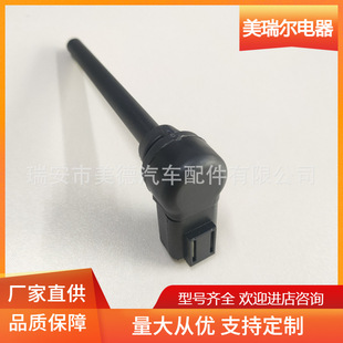 适用于斯堪尼亚卡车 水位传感器 液位传感器 1374052 汽车传感器-阿里巴巴