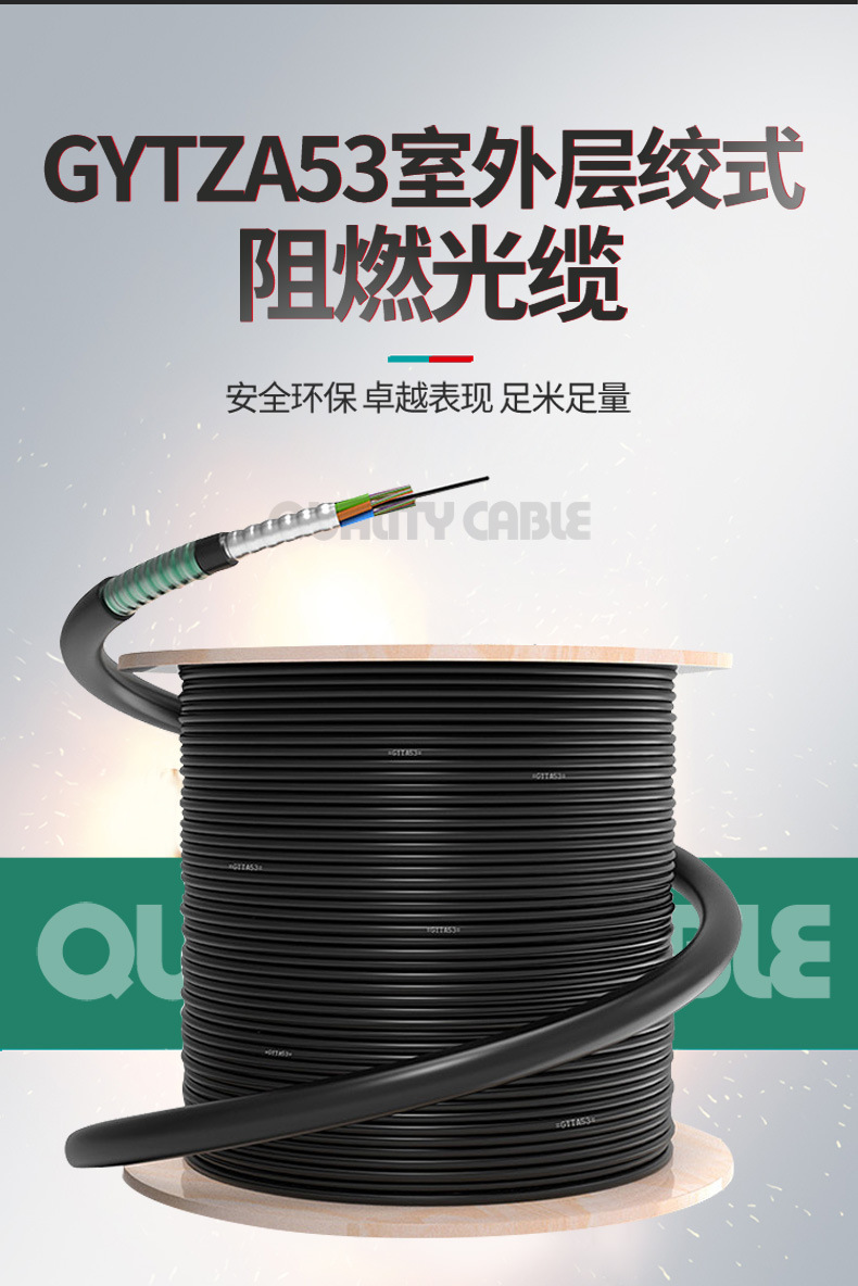 GYTZA53室外阻燃2到288芯双铠装地埋光缆厂家直供层绞式单模多模-阿里巴巴