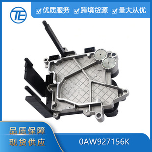适用于大众 奥迪 汽车零配件0AW927156K 0AW TCU变速箱控制单元-阿里巴巴