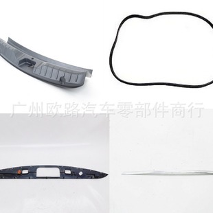 适用奔驰宝马后备箱盖板51479163190 2136800006 51248491772-阿里巴巴