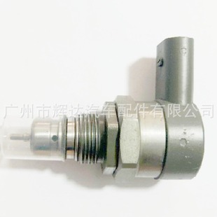 0281002859 燃油轨压力传感器 高压调节器 适用于奥迪大众斯柯达-阿里巴巴