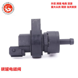 汽车真空碳罐电磁阀13901433603 13901433602 13907831770 911419-阿里巴巴