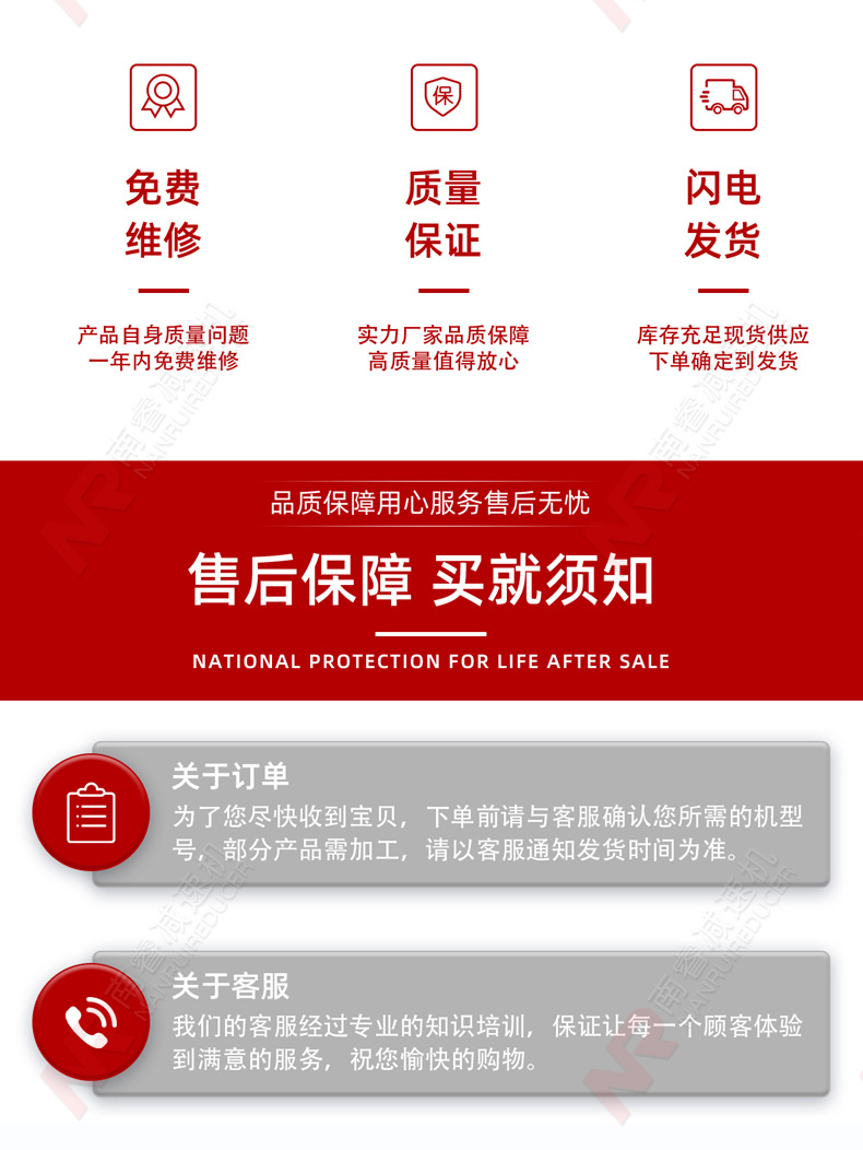 RF/R37/R47/R57/R67/R87/R97/R107R137R147硬齿面斜齿轮减速机-阿里巴巴