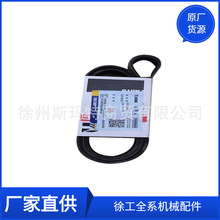 徐工皮带-徐工皮带批发、促销价格、产地货源 - 阿里巴巴