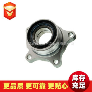 产地货源 现货供应 42450-60050 2DACF044N4高精汽车轮毂单元轴承-阿里巴巴