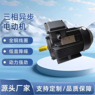 中擎电机风机配用电机YZG/YE2/YE3/YE4/YE5 机床减速机水泵风机-阿里巴巴