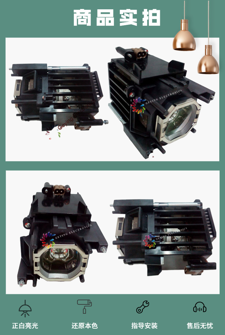 适用sony x30投影机灯泡带灯架VPL-F500X/VPLF400X/FX30 LMP-F230-阿里巴巴
