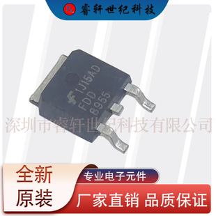 FDD8955 8955封装TO252【供应FAIRCHILD二极管/晶体管】全新原装-阿里巴巴