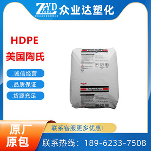 HDPE美国陶氏 3364 发泡级 热稳定性 电线电缆级高密度聚乙烯原料-阿里巴巴