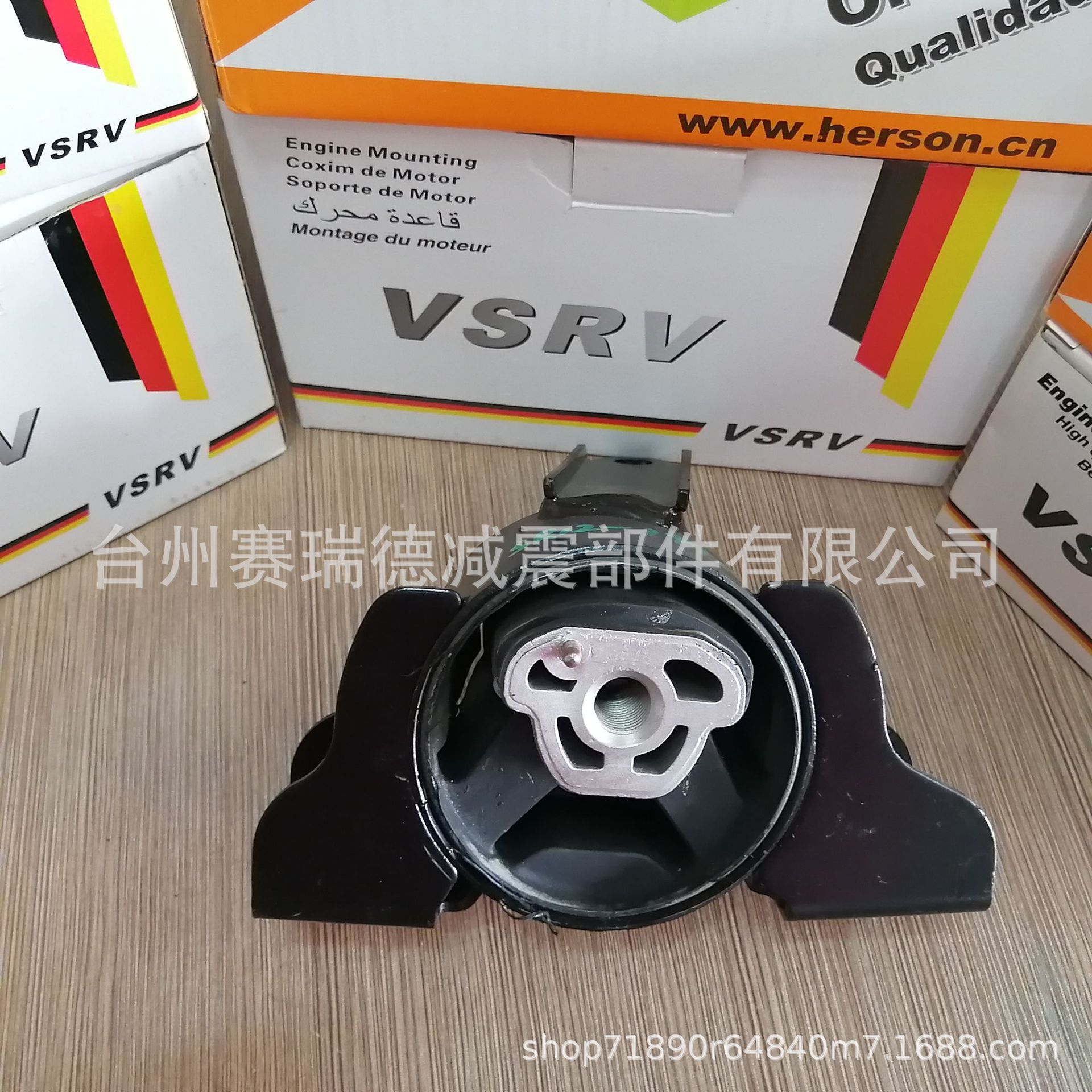 96484909适用于雪佛兰发动机支架 机脚胶 橡胶件-阿里巴巴