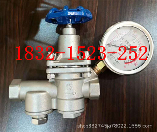 YZ11X-16P 304不锈钢一体式带过滤器网可调式支管水用减压阀DN15-阿里巴巴