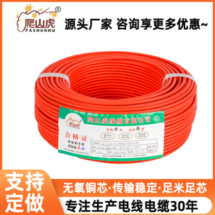 定制WDZN-BYJ电线1.5/2.5/4/6/10平方单芯低烟无卤耐火阻燃铜芯-阿里巴巴