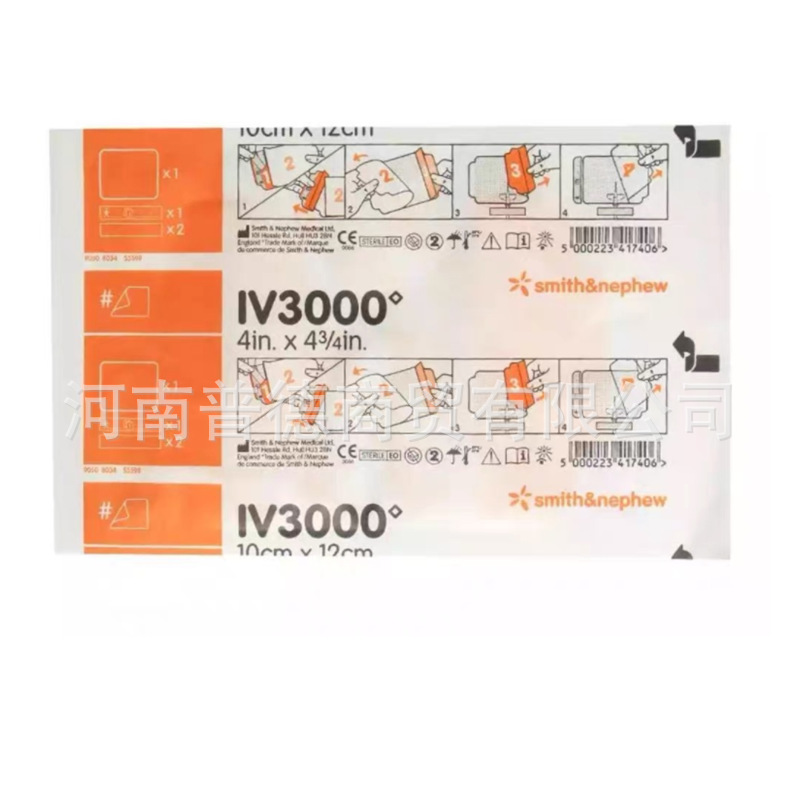 施乐辉4008敷料iv3000贴膜10*12picc静脉导管固定施乐辉4008敷料-阿里巴巴
