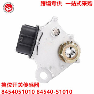 适用丰田汽车档位开关传感器SC430 8454051010 84540-51010-阿里巴巴