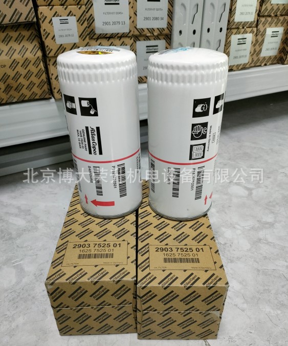 2903752501 阿特拉斯油过滤器 原厂GA15-90空压机配件-阿里巴巴