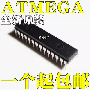 ATMEGA48V-10PU全新原装ATMEGA48PA-PU ATMEGA48PV-10PU芯片DIP28-阿里巴巴