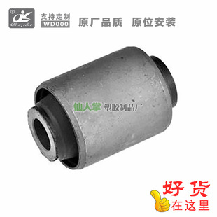 46150-79K00 46110-79K00-000 46110-65J00适用于铃木控制臂衬套-阿里巴巴