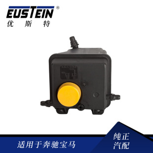 适用于宝马X5 E53汽车膨胀水壶 17137501959冷却液水箱喷水壶现货-阿里巴巴