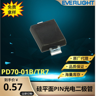 亿光PD70-01B/TR7贴片接收管大芯片红外感应专用光电传感器 血氧-阿里巴巴