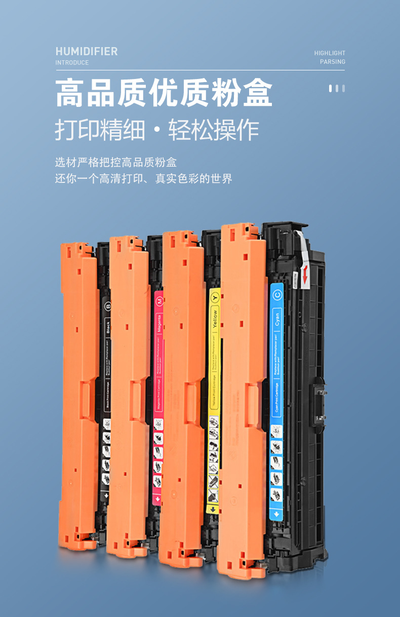 适用CF450A惠普M652dn硒鼓M653dh墨粉M681f M682打印机墨盒hp655A-阿里巴巴