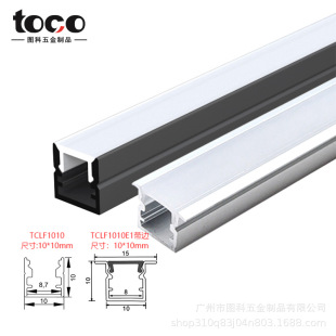 嵌入式LED灯带铝槽线条灯铝型材 U型暗装明装预埋线形灯线性灯槽-阿里巴巴