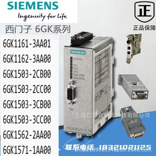 6GK5224-0BA00-2AC2西门子SCALANCE XC224 可管理层面2 IE交换机-阿里巴巴