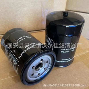 供应15607-2250 15613-EV015 机油滤清器-阿里巴巴