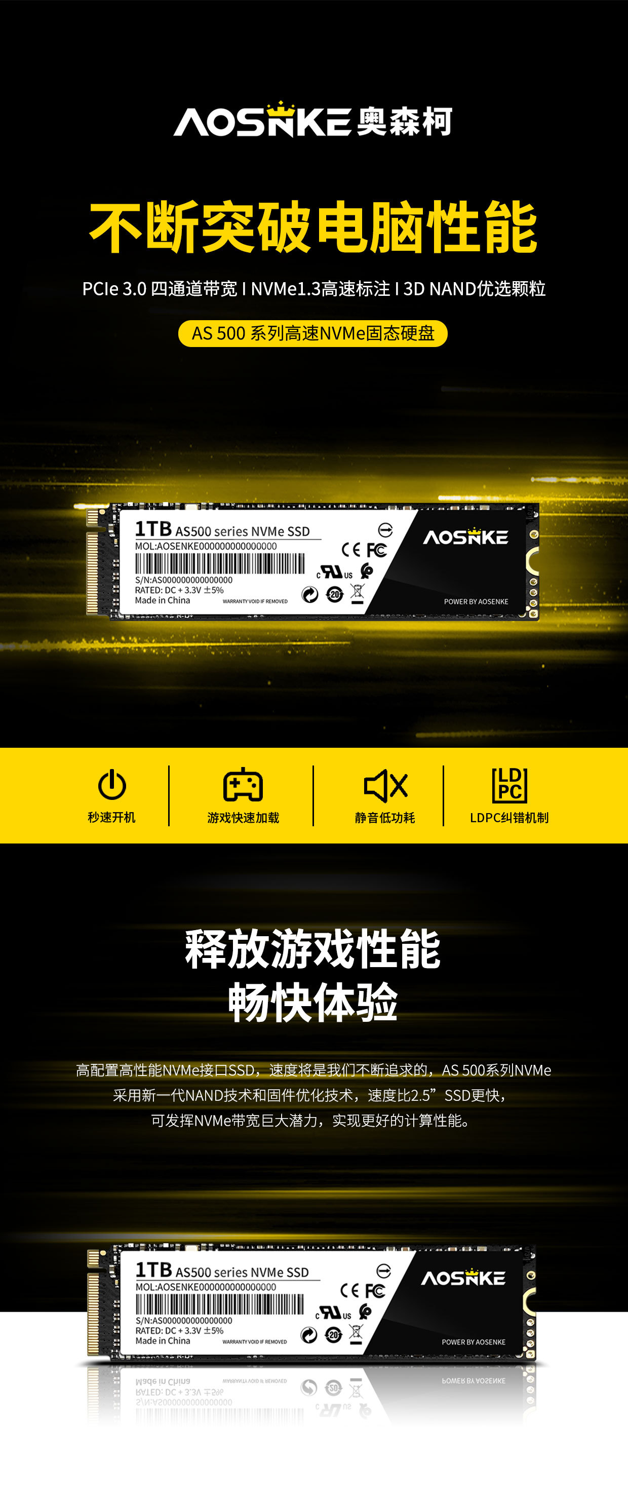 全新奥森柯SSD固态硬盘m.2 NVMe 3.0 PCIE 256g 512g 1tb 2tb 4TB-阿里巴巴